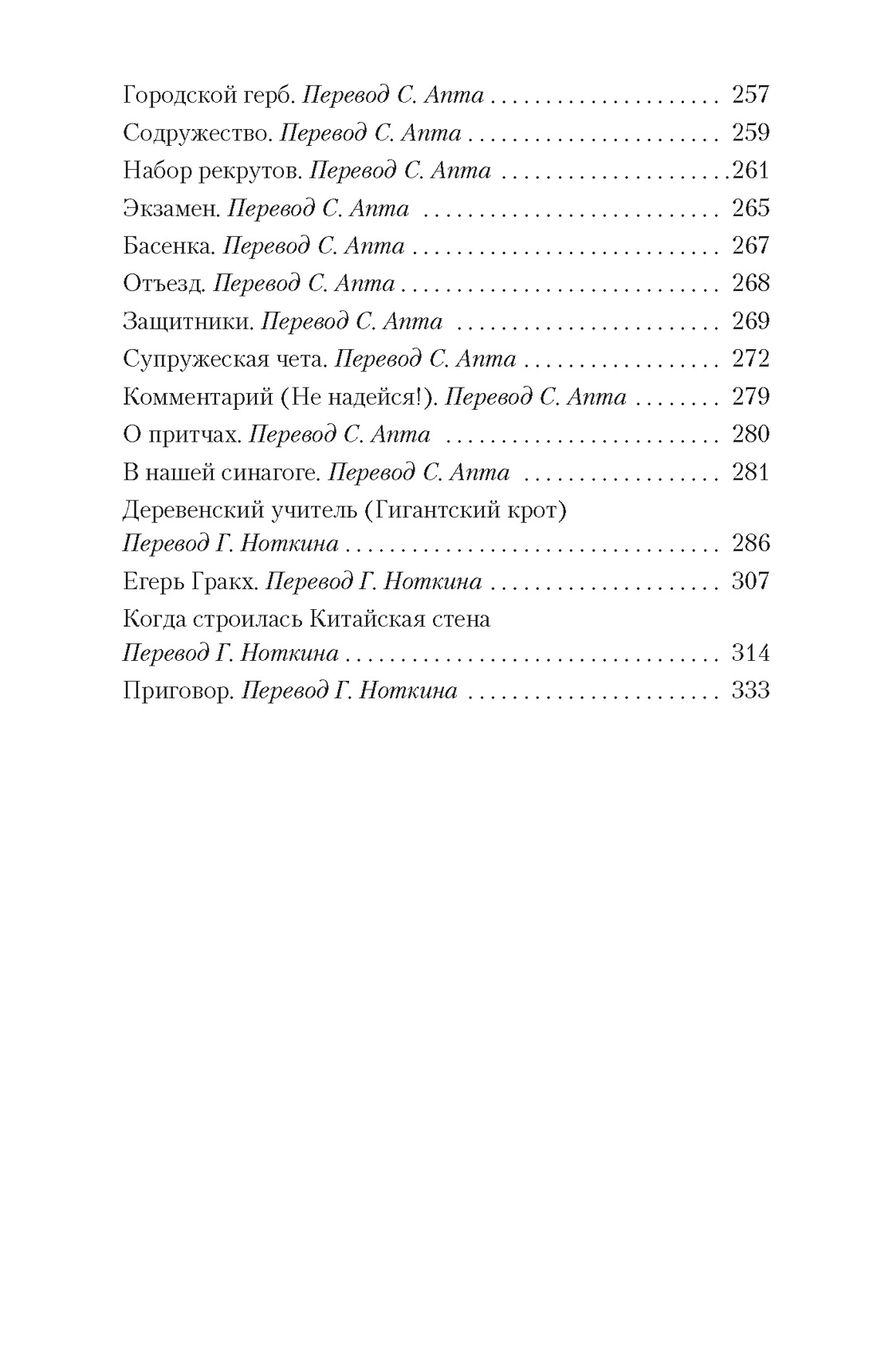 Купить книгу «Превращение Франц Кафка Издательство «Азбука Isbn